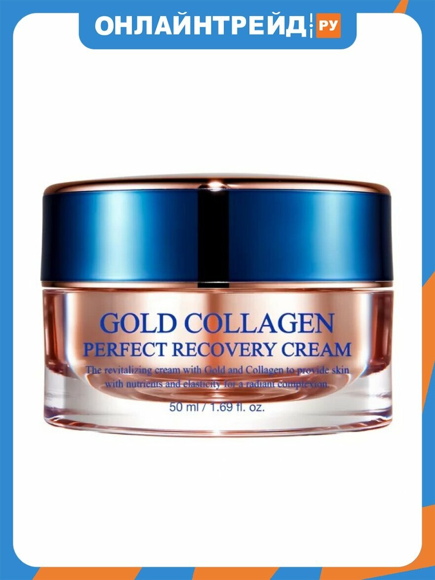 Крем для лица Maxclinic Gold Collagen восстанавливающий, 50 мл