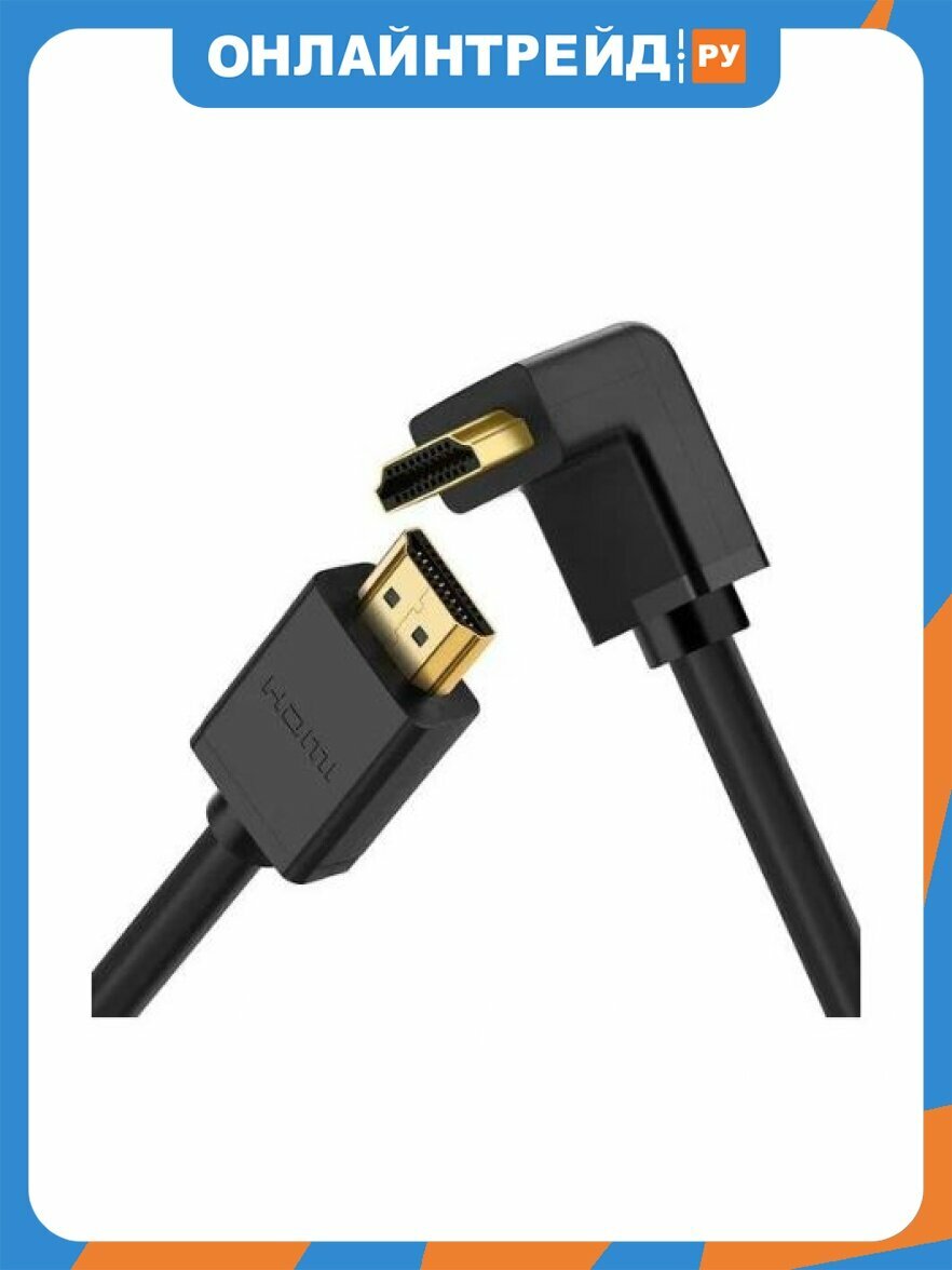 Кабель угловой Ugreen HD103 HDMI- HDMI , 2м, черный(10173)