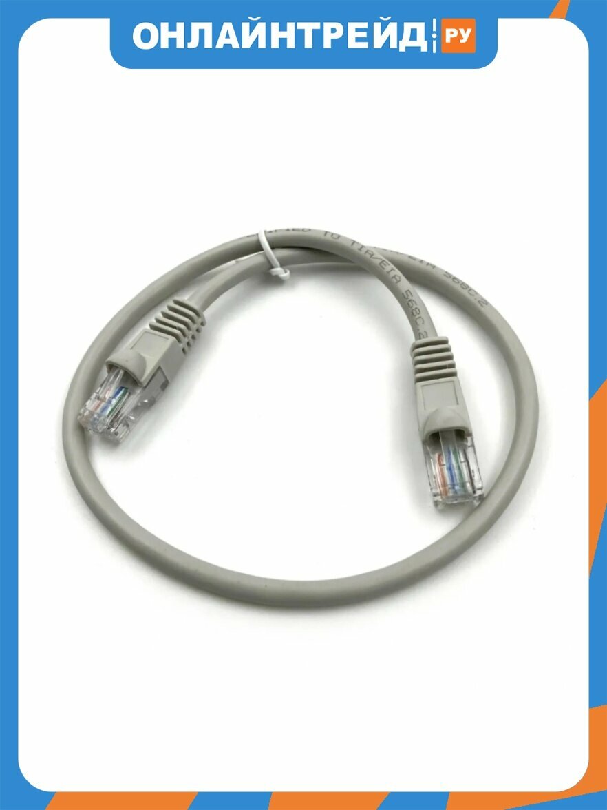 Патч-корд Buro UTP-5E-0.25M-G-LSZH RJ-45 (m)-RJ-45 (m) 1Гбит/с UTP 4 пары cat.5E 0.25м серый
