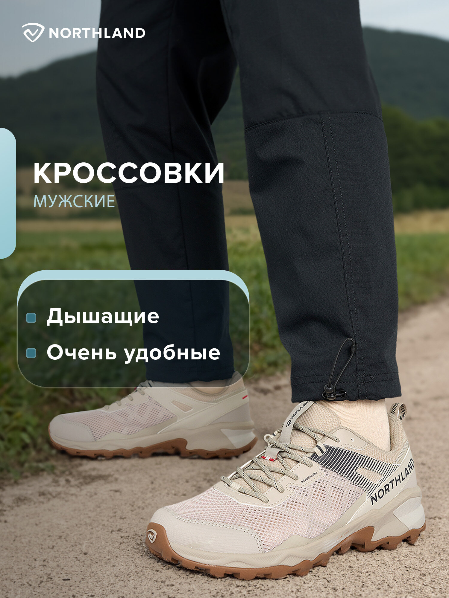 Кроссовки Baden Mesh