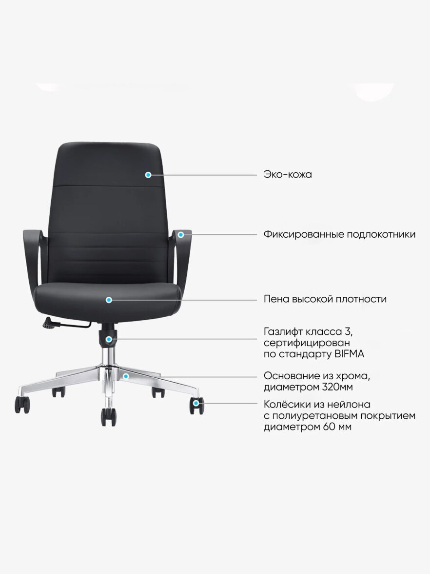 Кресло руководителя Gramber D18 — фото 1