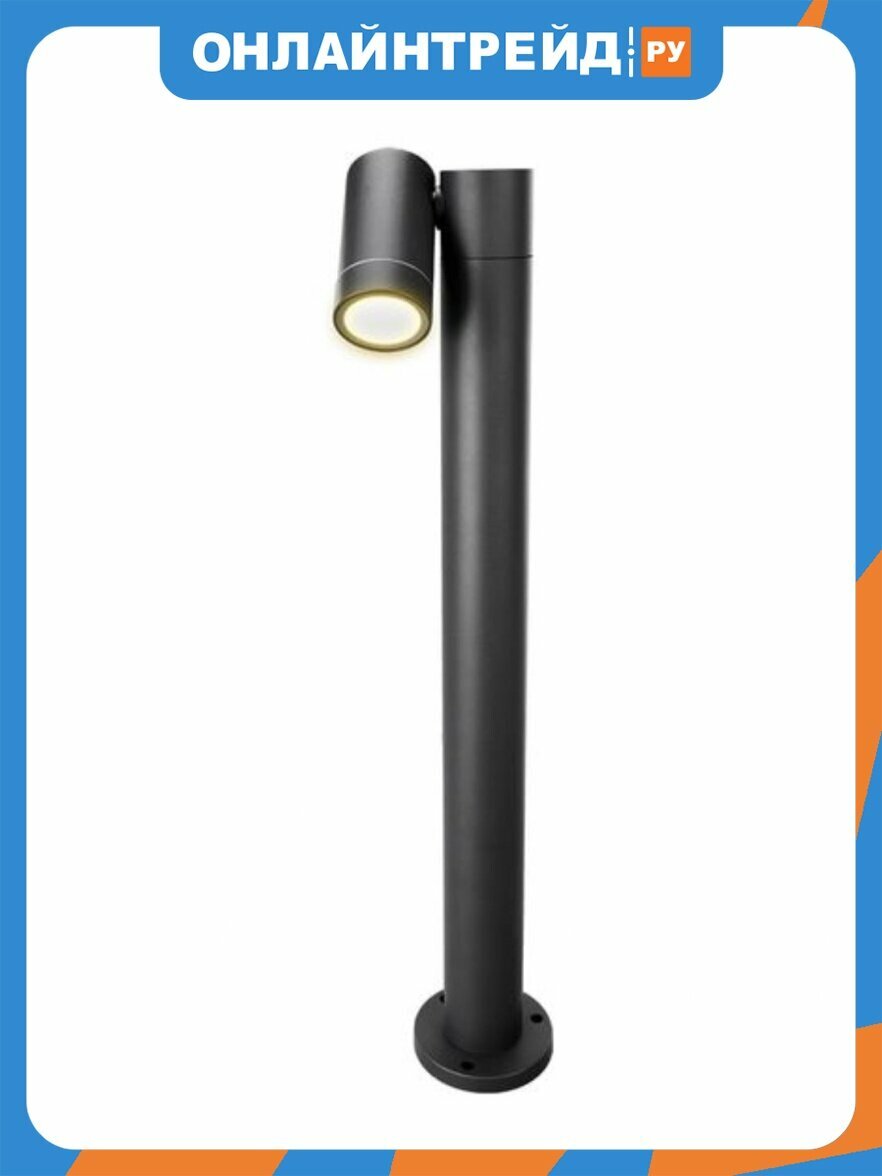 Ландшафтный светильник Arte Lamp Mistero A3302PA-1BK