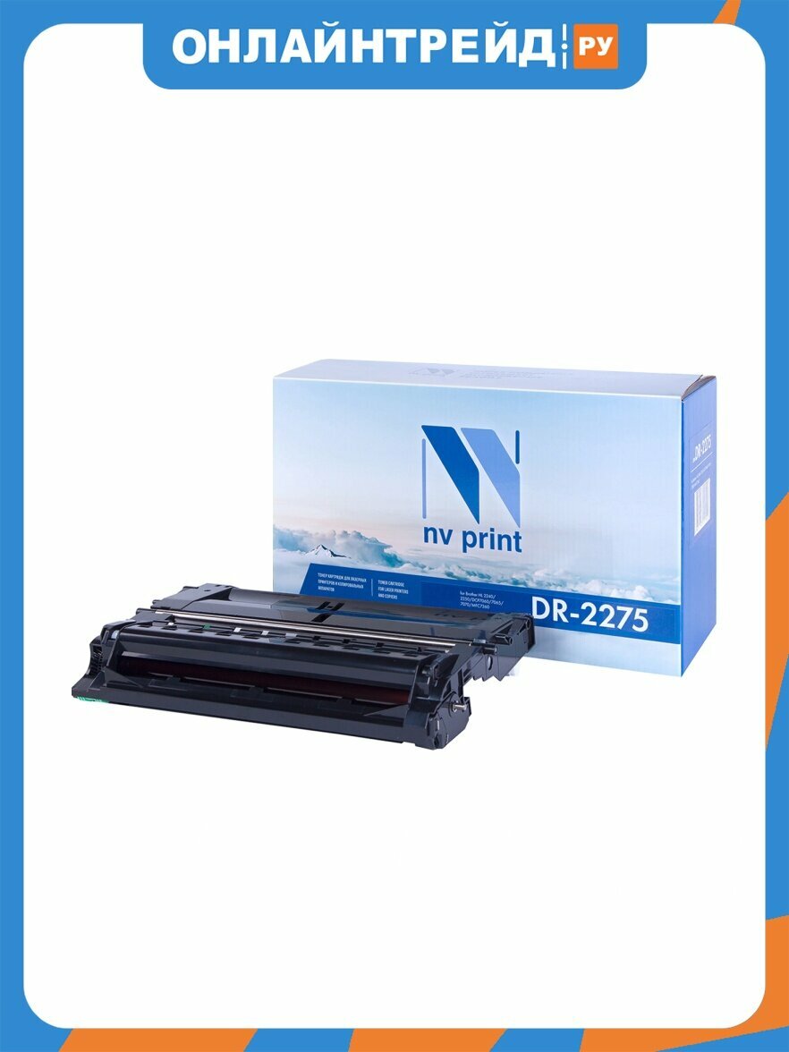 Барабан NV Print DR-2275 для Brother HL 2240/2250/DCP7060/7065/7070/MFC7360 (12000k), шт