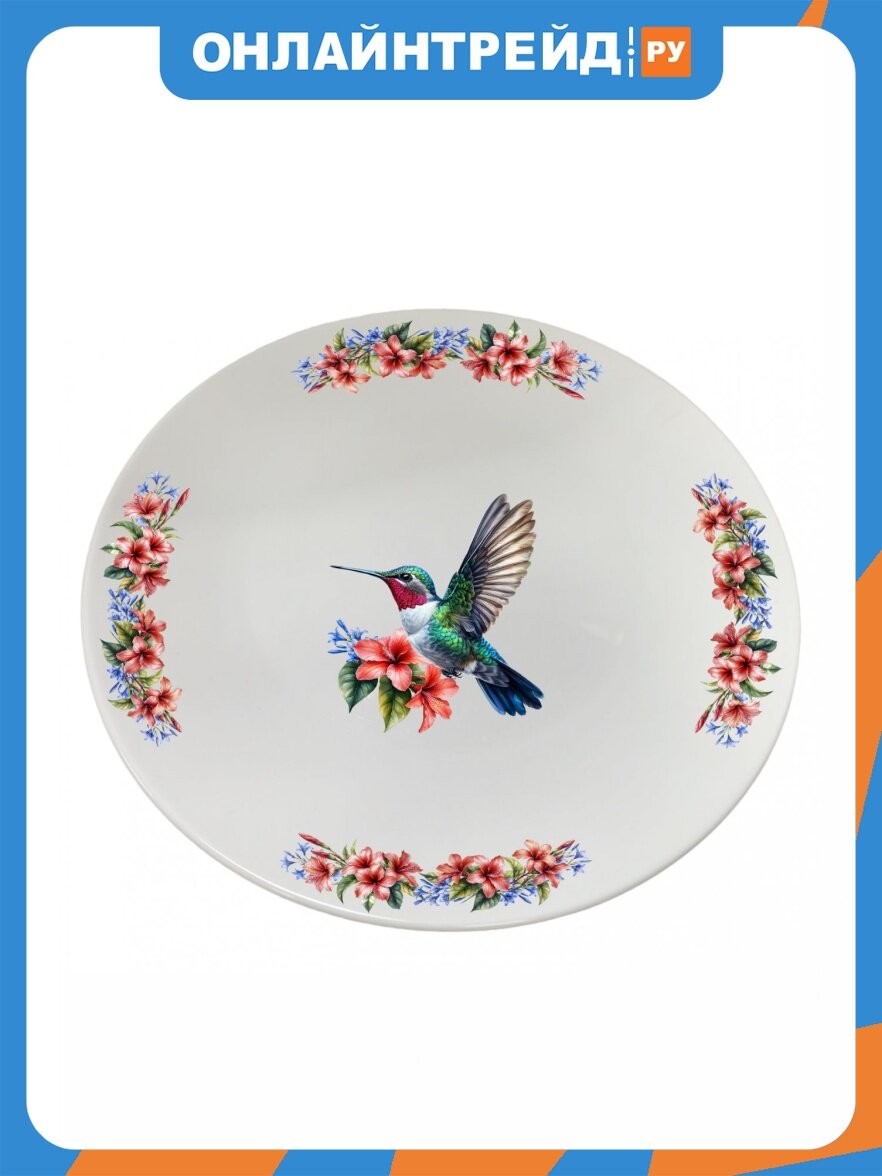 Набор обеденных тарелок Pomi D'oro Colibri 27 см, 4 шт, P300026