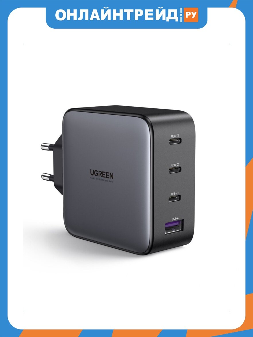 Сетевое зарядное устройство Ugreen 100 Вт USB-A/3хUSB-C, GaN, черный(40747)
