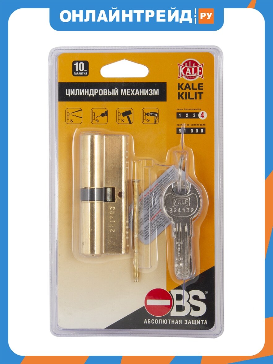 Цилиндровый механизм Kale Kilit 164 OBS SNE/90 (30x10x50) mm латунь 5 кл.