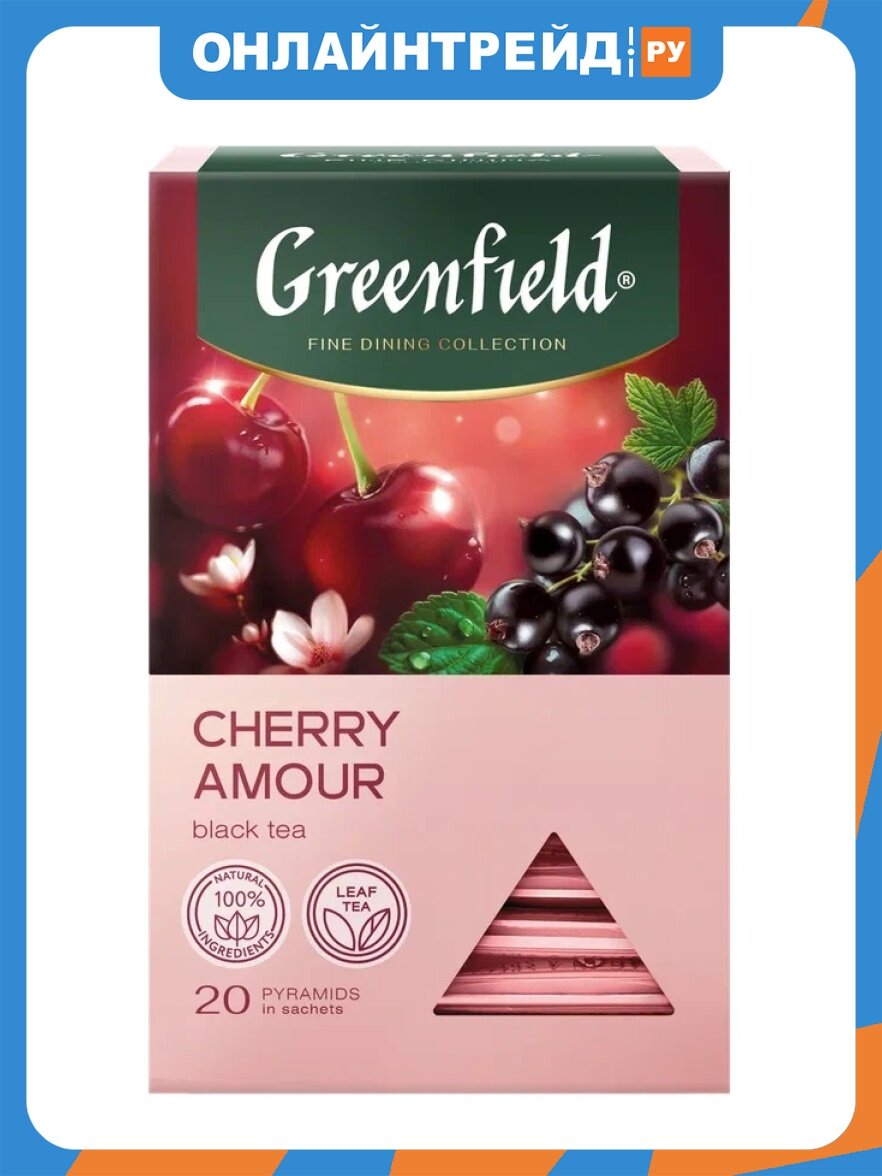 Чай Greenfield Cherry Amour, черный с добавками, 20 шт, пирамидки