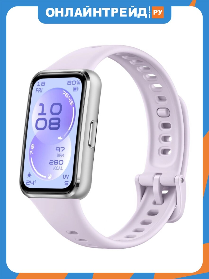 Фитнес-браслет Huawei Band 11 plastic фиолетовый