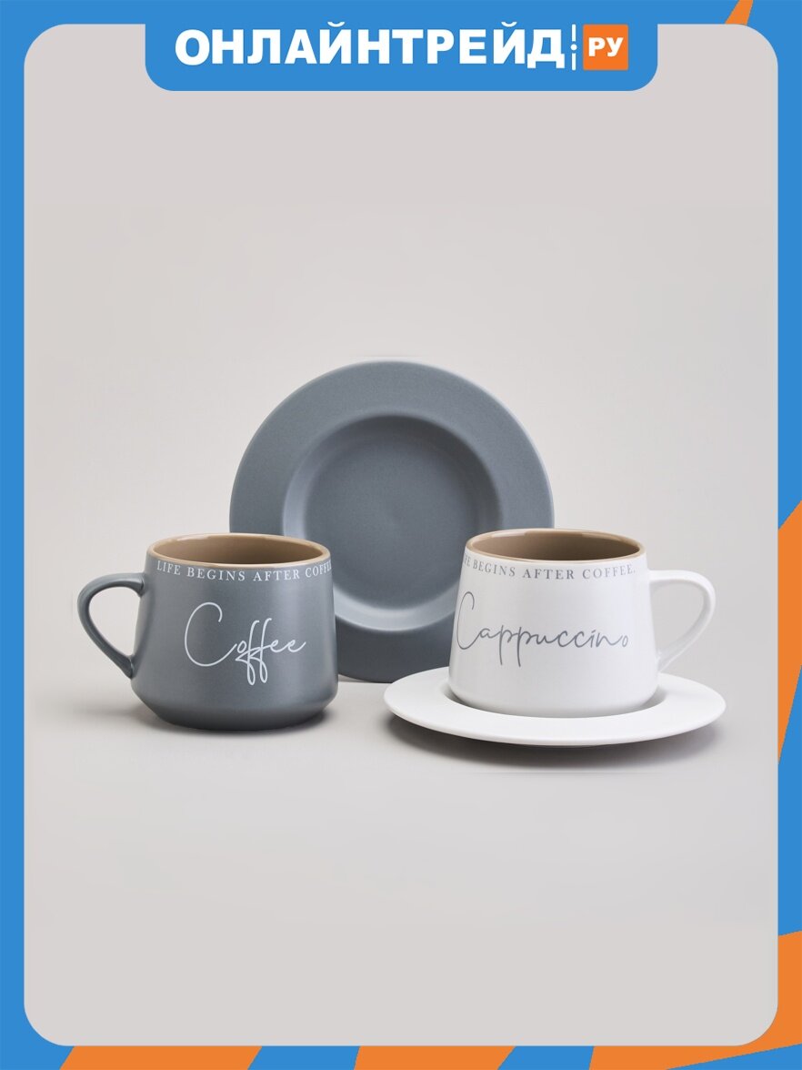 Чайный набор Lefard "Coffeemania" на 2 пер. 4 пр. 320 мл