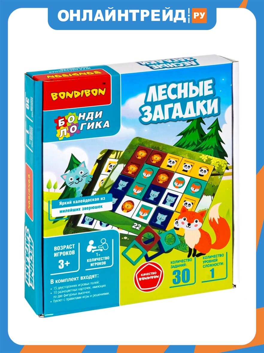 Игра-головоломка Bondibon BB5636 БондиЛогика. Лесные загадки