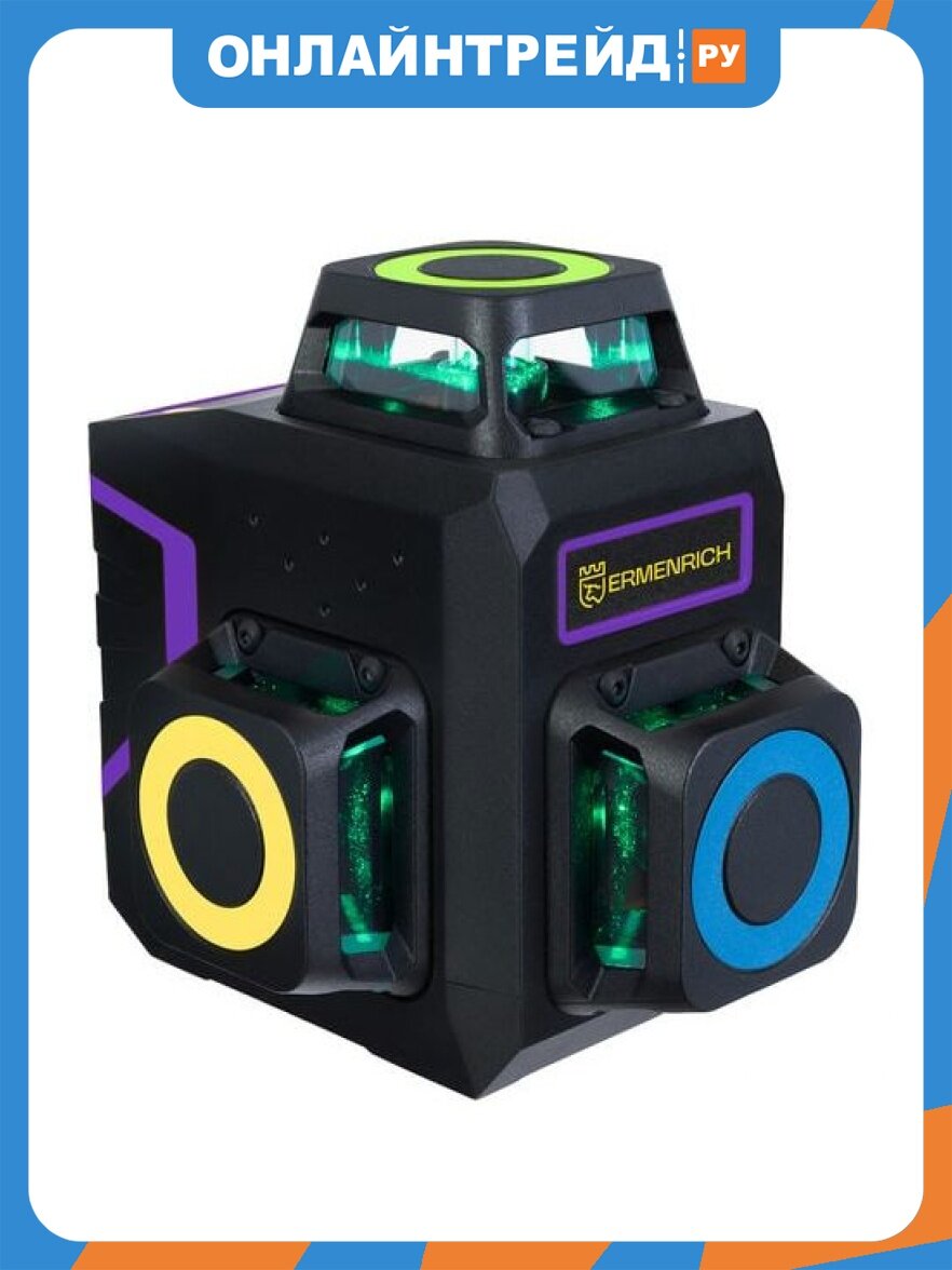 Уровень лазерный Ermenrich LV50 PRO, фиолетовый