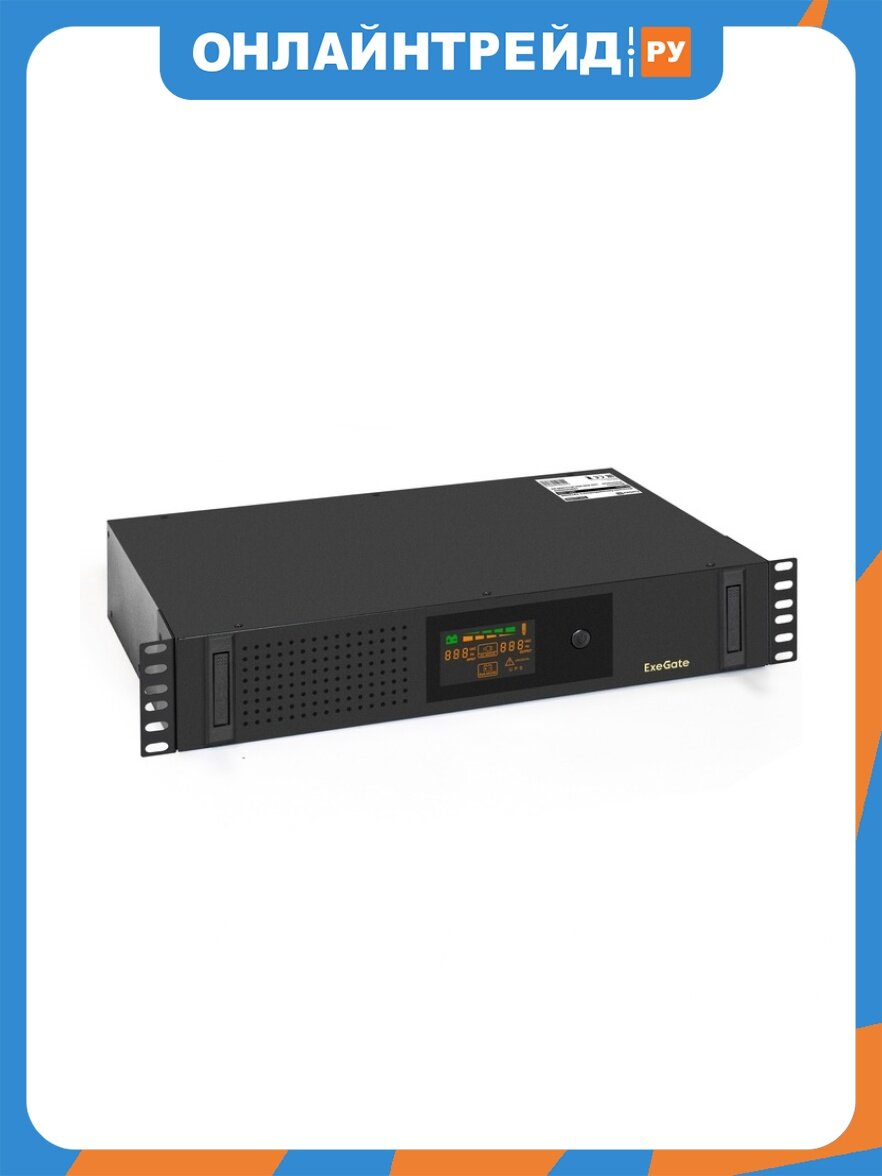 Источники бесперебойного питания Exegate ServerRM UNL-1000. LCD. AVR.2SH.3C13. USB.2U 1000VA/650W