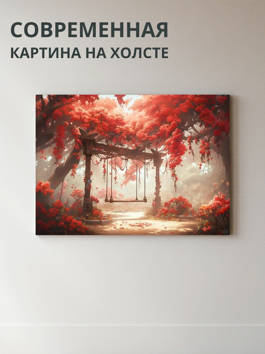 Картина на холсте Качели между деревьями и цветами 70x50 см