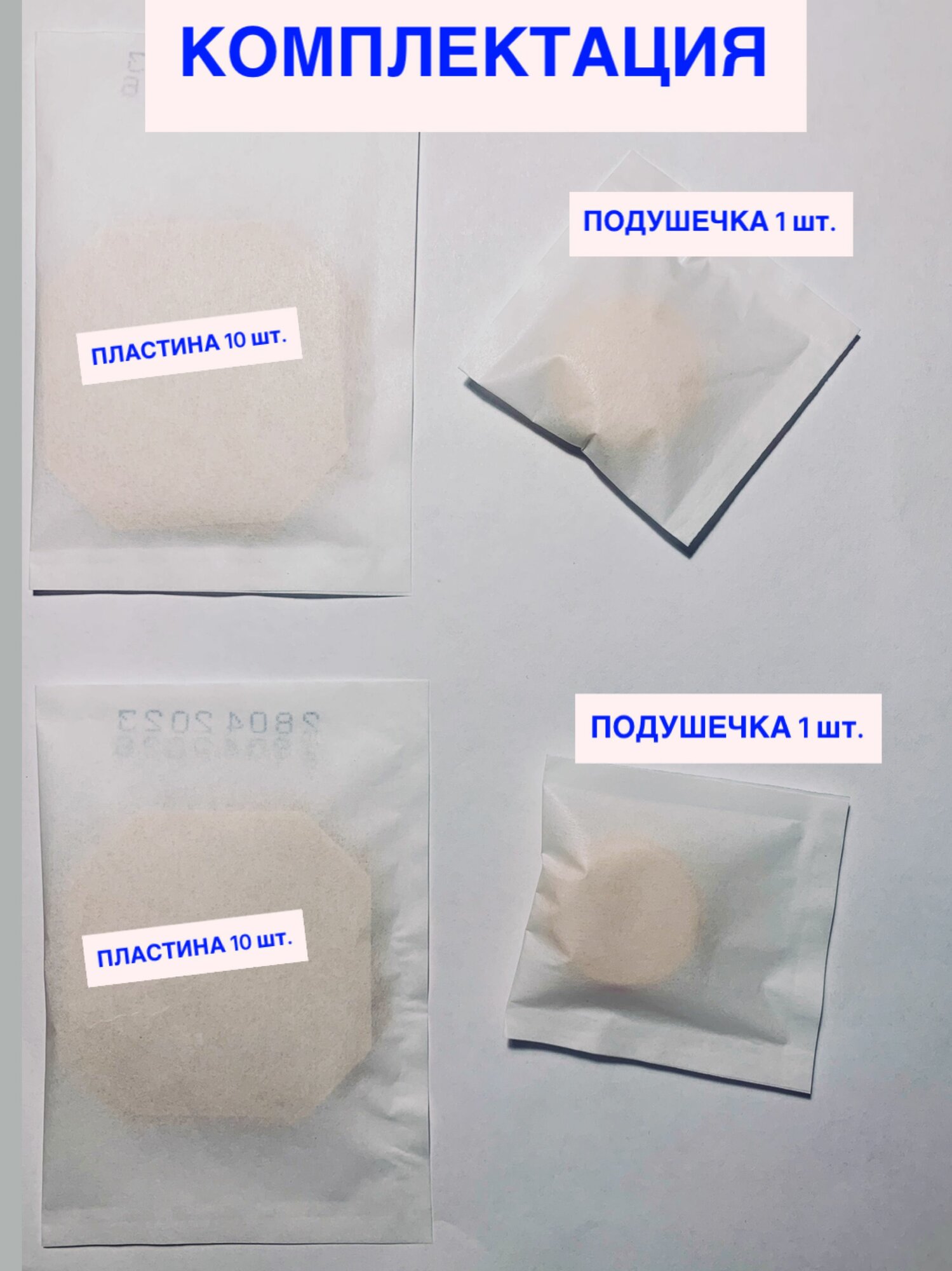 Пупочный корректор NAVELPATCH — фото 1