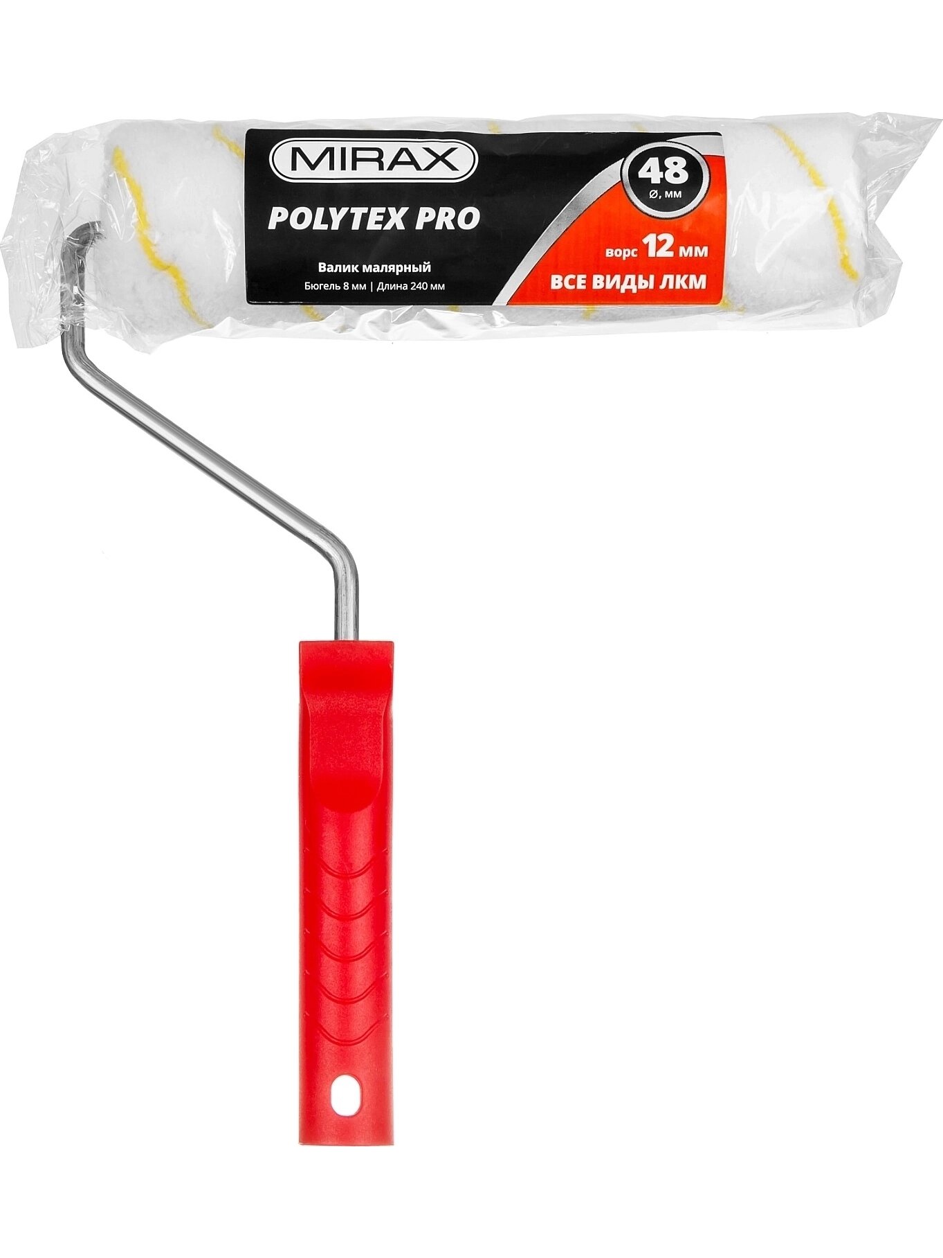 Малярный валик MIRAX POLYTEX PRO, 48 х 240 мм, бюгель 8 мм, ворс 12 мм, полиакрил/полиэстер, все виды ЛКМ