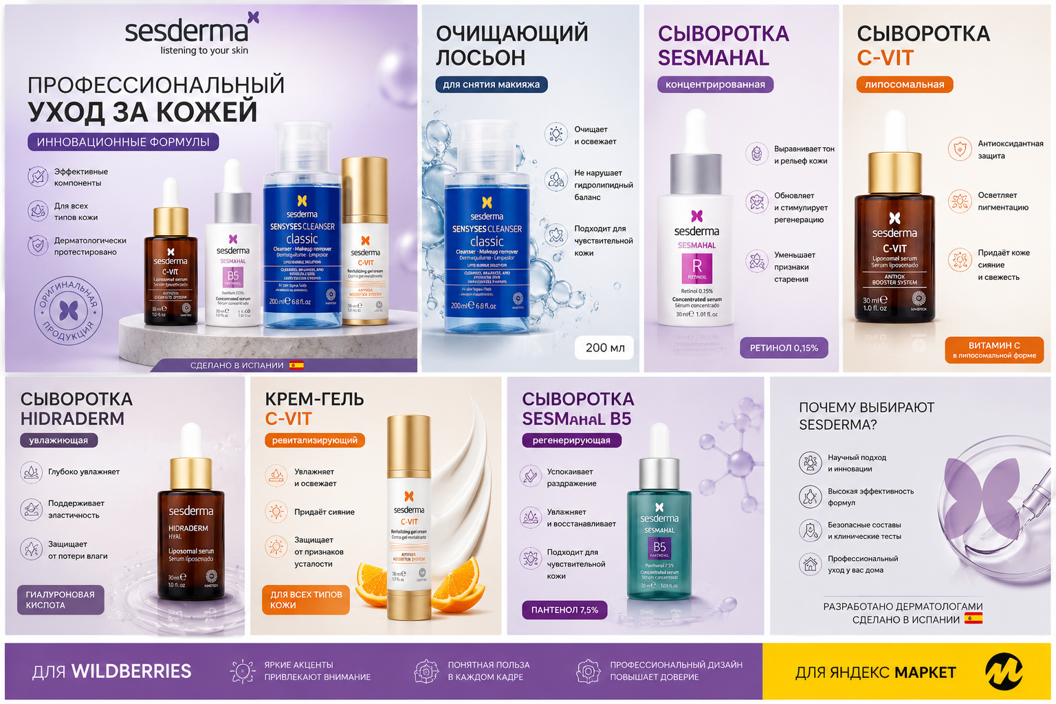 Солнцезащитный крем Ангиофарм SPF30, для лица, для всех типов кожи, 50 мл — фото 1