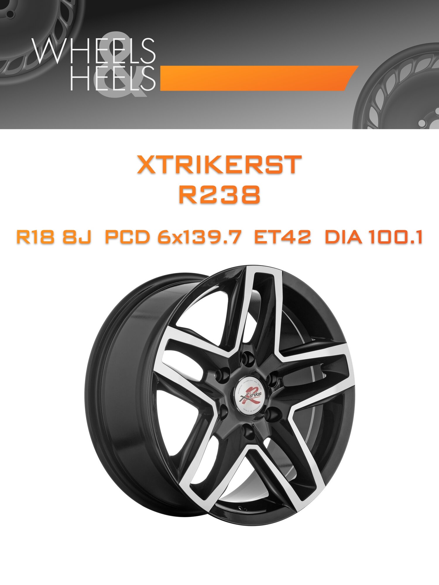 Диск автомобильный литой XtrikeRST R238 18x8 6x139.7 et42 dia100.1 BK/FP