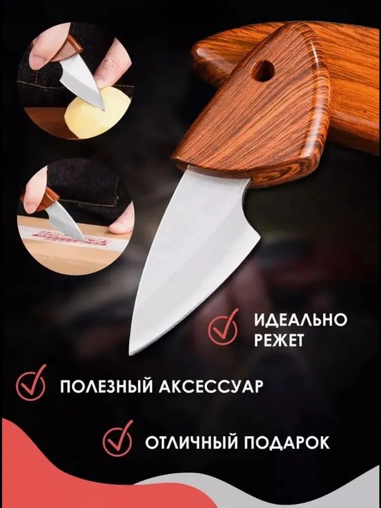 Дамасская сталь, используется для очистки овощей, подарочная коробка, длина лезвия 7 см
