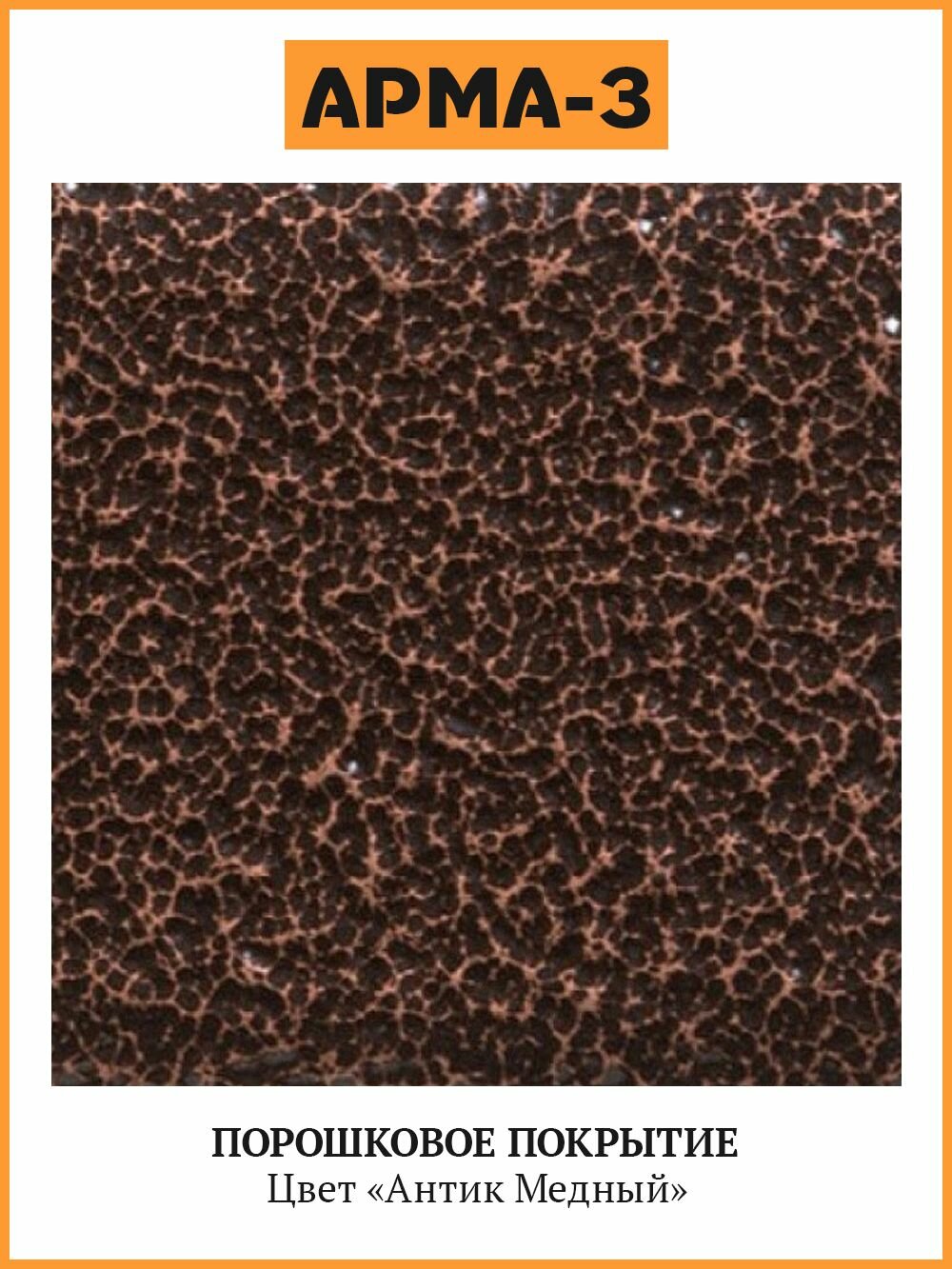 Сейф оружейный АРМА-3, В. Ш. Г. 1385х300х285 — фото 1