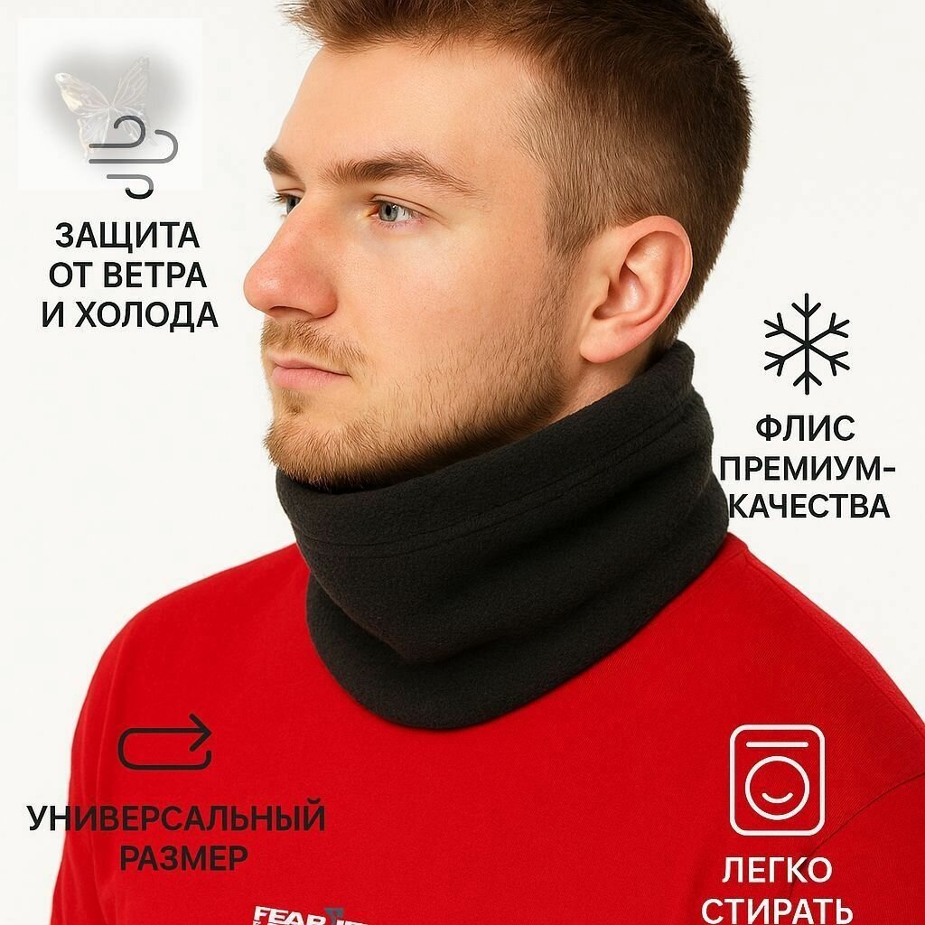 Снуд  для мужчин,25х25 см, универсальный, черный — фото 1