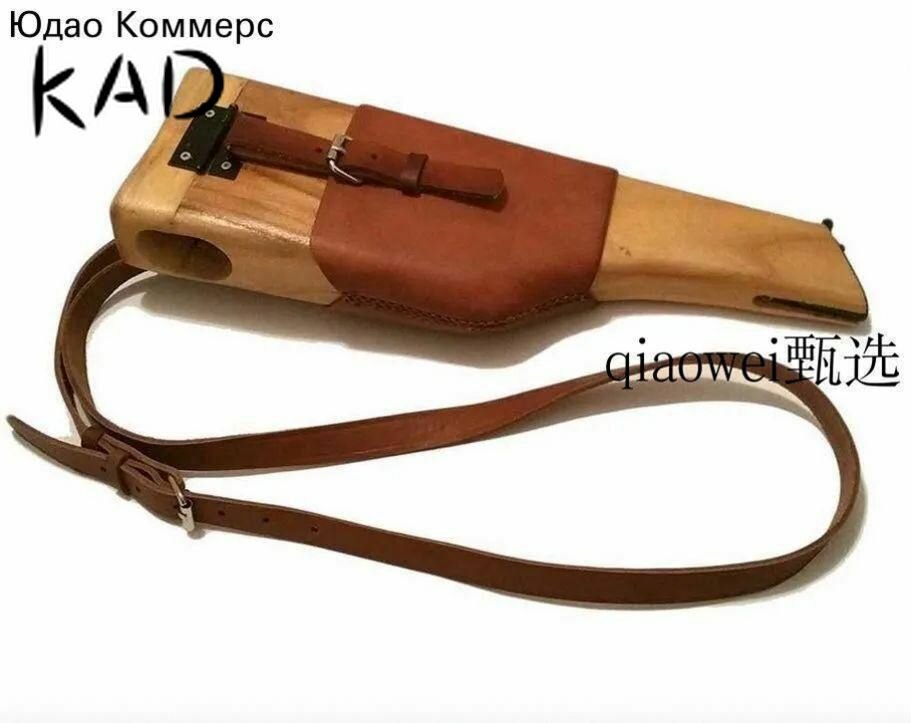 Деревянный кожаный чехол для Mauser C96dasd