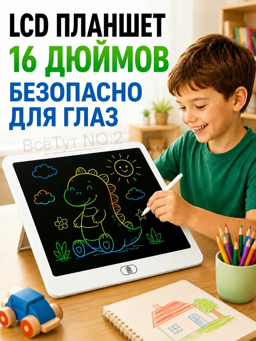 Детский LCD планшет