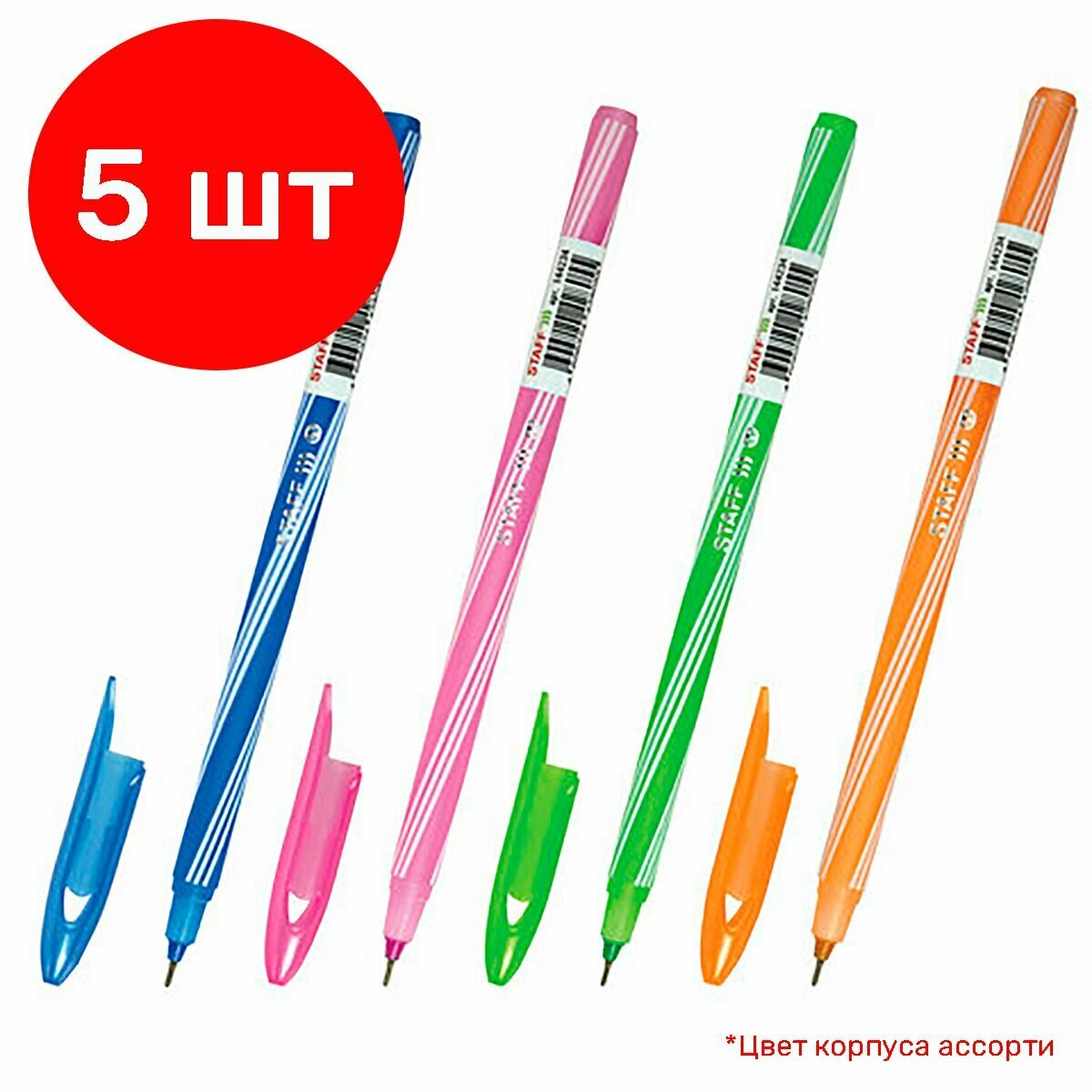Ручка шариковая 5 штук, STAFF "CANDY NEON", синяя, игольчатый узел 0,6 мм, линия 0,3 мм