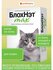 БлохНэт max Капли для кошек, 0,5 мл*2