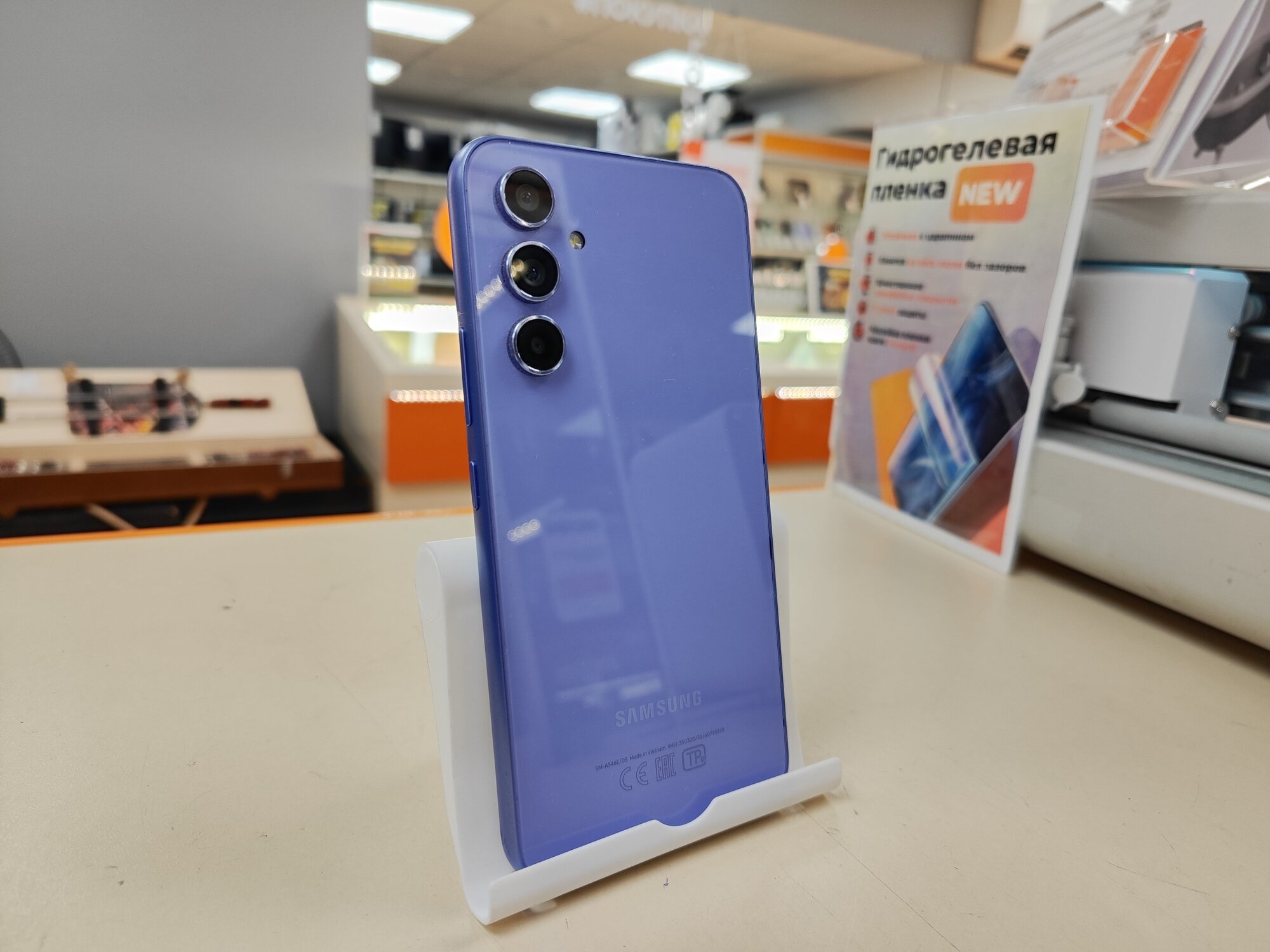 Смартфон Samsung Galaxy A54 6/128 Б/У