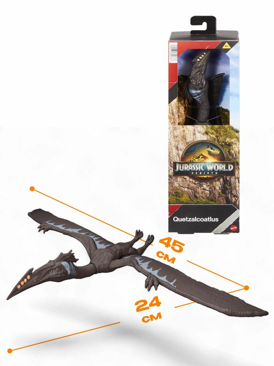 Фигурка Jurassic World Rebirth JGC07 динозавр Кетцалькоатль Mattel