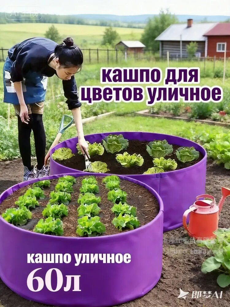 Грядка 0.5х0.5 м 2 шт