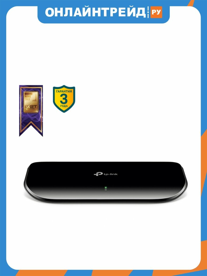 Коммутатор Tp-link TL-SG1008D