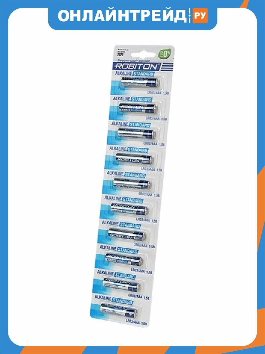 Элемент питания Robiton Standard LR03 AAA бл 10