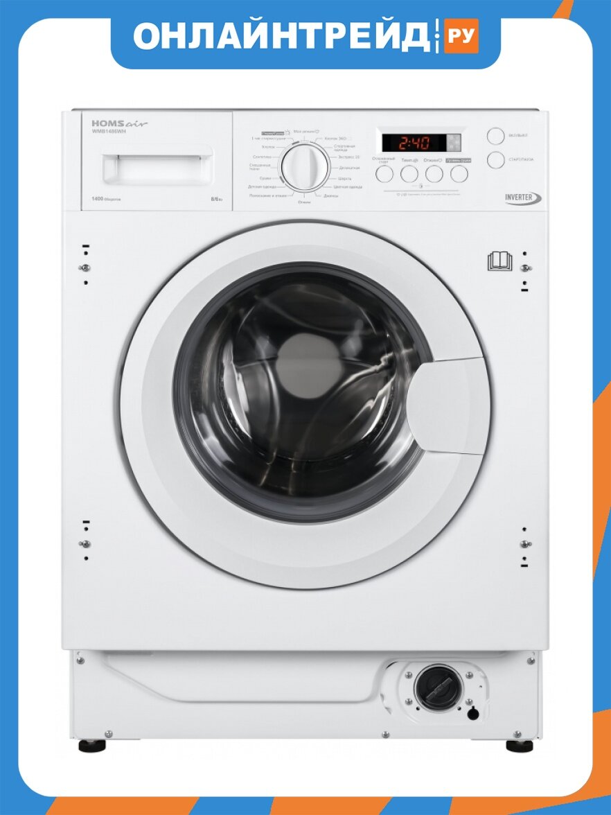 Встраиваемая стиральная машина Homsair WMB1486WH