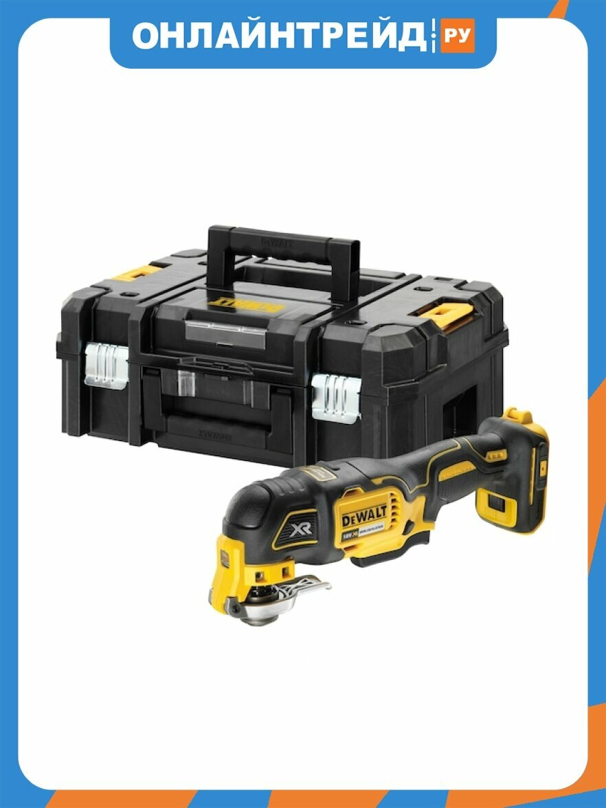 Многофункциональный инструмент аккумуляторный Dewalt DCS356NT-XJ, без АКБ и ЗУ