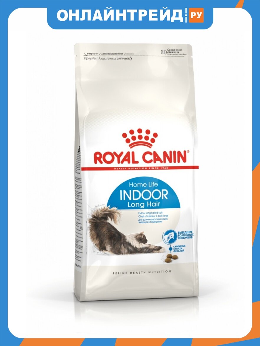 Корм сухой для кошек с длинной шерстью, живущих в помещении Royal Canin Indoor Long Hair 2 кг