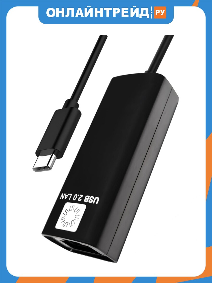 Кабель-адаптер 5BITES USB3.1 / RJ45 100MB / BLACK (UA3C-45-08BK)