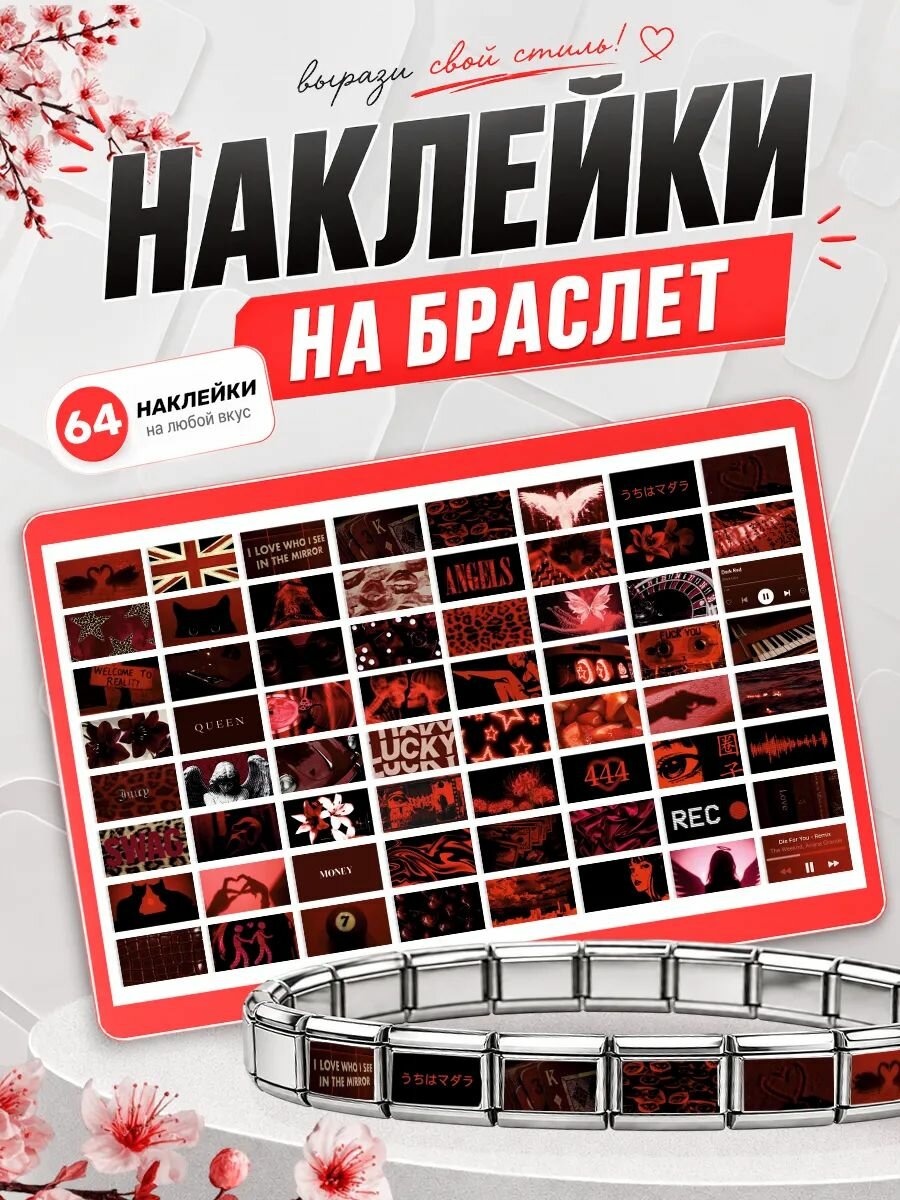 Шарм