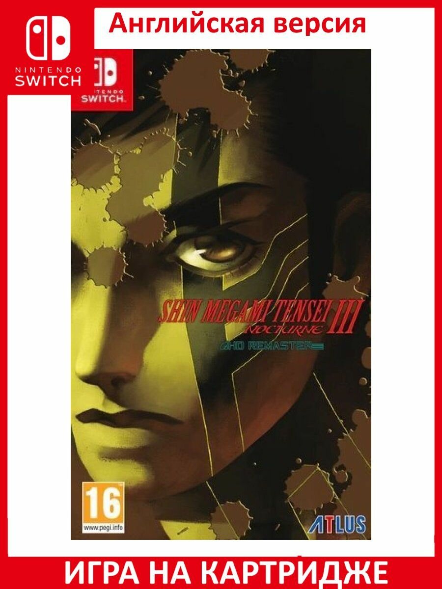 Игра Shin Megami Tensei III (3): Nocturne HD Remaster Switch Картридж на Nintendo Switch Английская версия