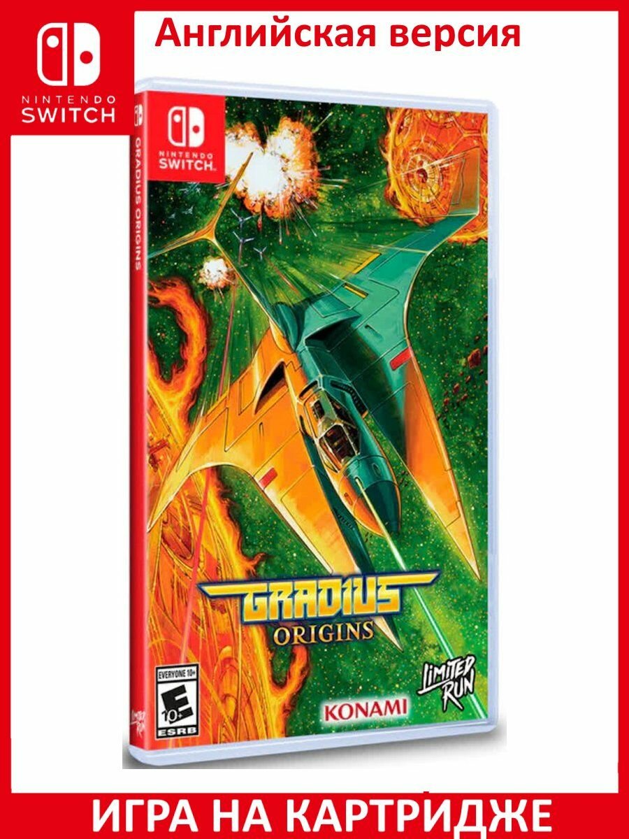 Игра Gradius Origins Cover A Gradius 2 (Limited Run #279) Switch Картридж на Nintendo Switch Английская версия