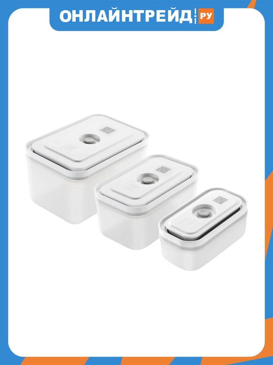 Набор пластиковых контейнеров Zwilling Fresh&Save S/M/L для вакуумного хранения, 3 шт (36804-003)