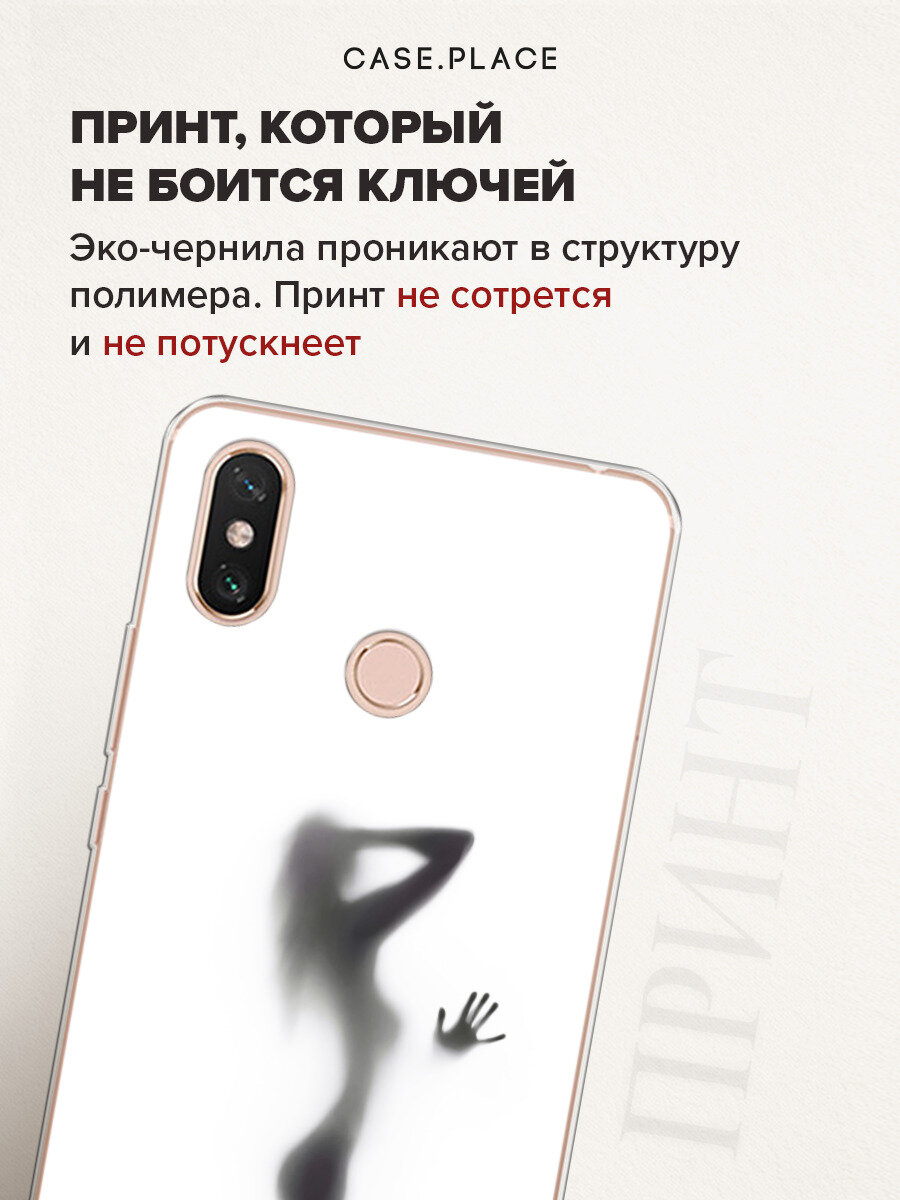 Чехол на Xiaomi Mi Max 3 / Сяоми Ми Макс 3 с принтом "Стекло в душе" — фото 1