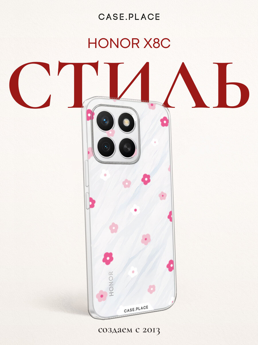 Чехол на Honor X8c / Хонор X8c с принтом "Весенние цветочки рисунок", прозрачный