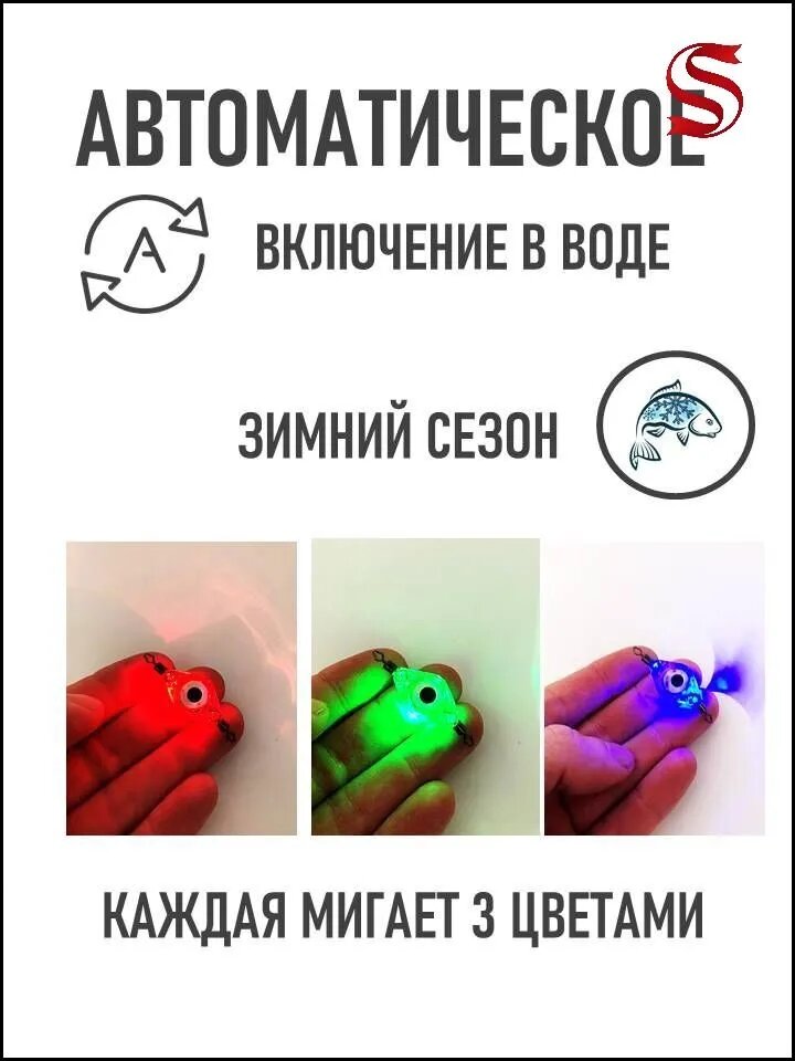 Блесна — фото 1
