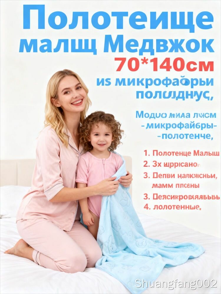 Полотенце банное, Супрем, 70x140 см, голубой, 1 шт.