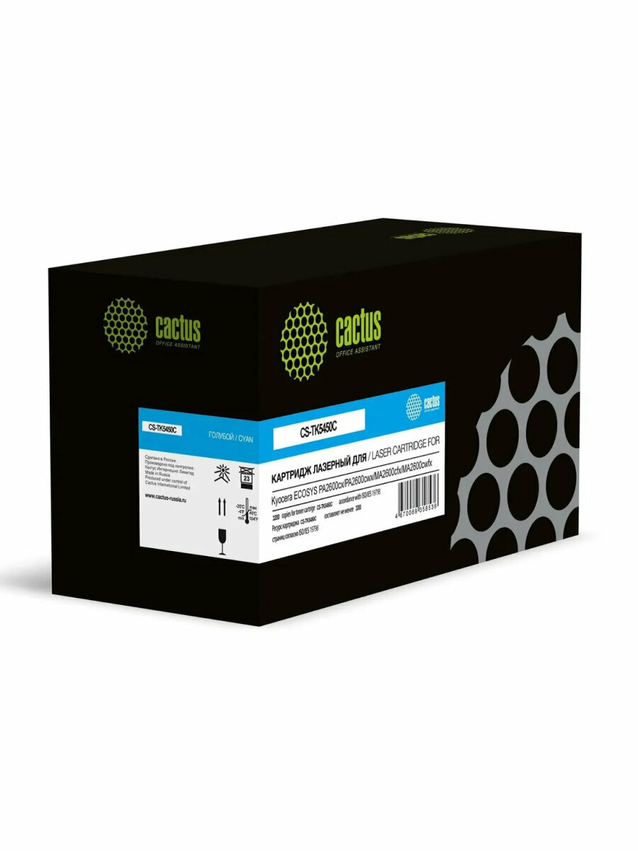 Картридж лазерный CACTUS CS-TK5450C голубой ((3200стр.) для Kyocera ECOSYS PA2600cx/PA2600cwx/MA2600cfx/MA2600cwfx с чипом) (CS-TK5450C)