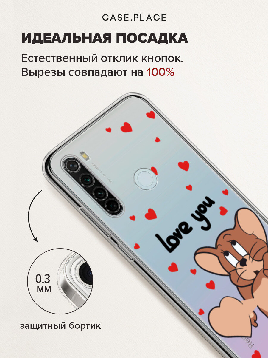 Чехол на Xiaomi Redmi Note 8T / Сяоми Редми Нот 8Т с принтом "love you Джерри 1", прозрачный — фото 1