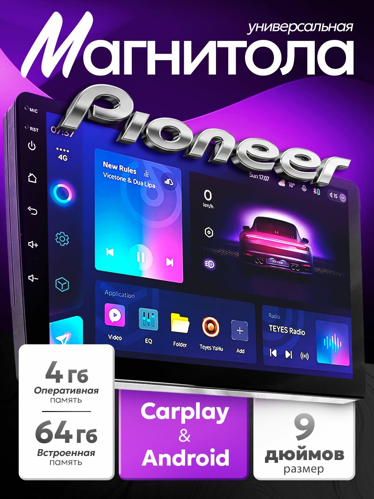 Магнитола для авто 9 дюймов 2 DIN андроид с блютуз Pioneer автомагнитола сенсорная с экраном