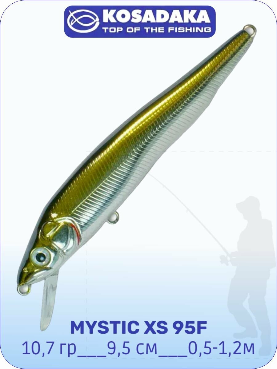 Воблер Kosadaka MYSTIC XS плав, 95мм, 10.7г, 0.5-1.2м, цв. CNT