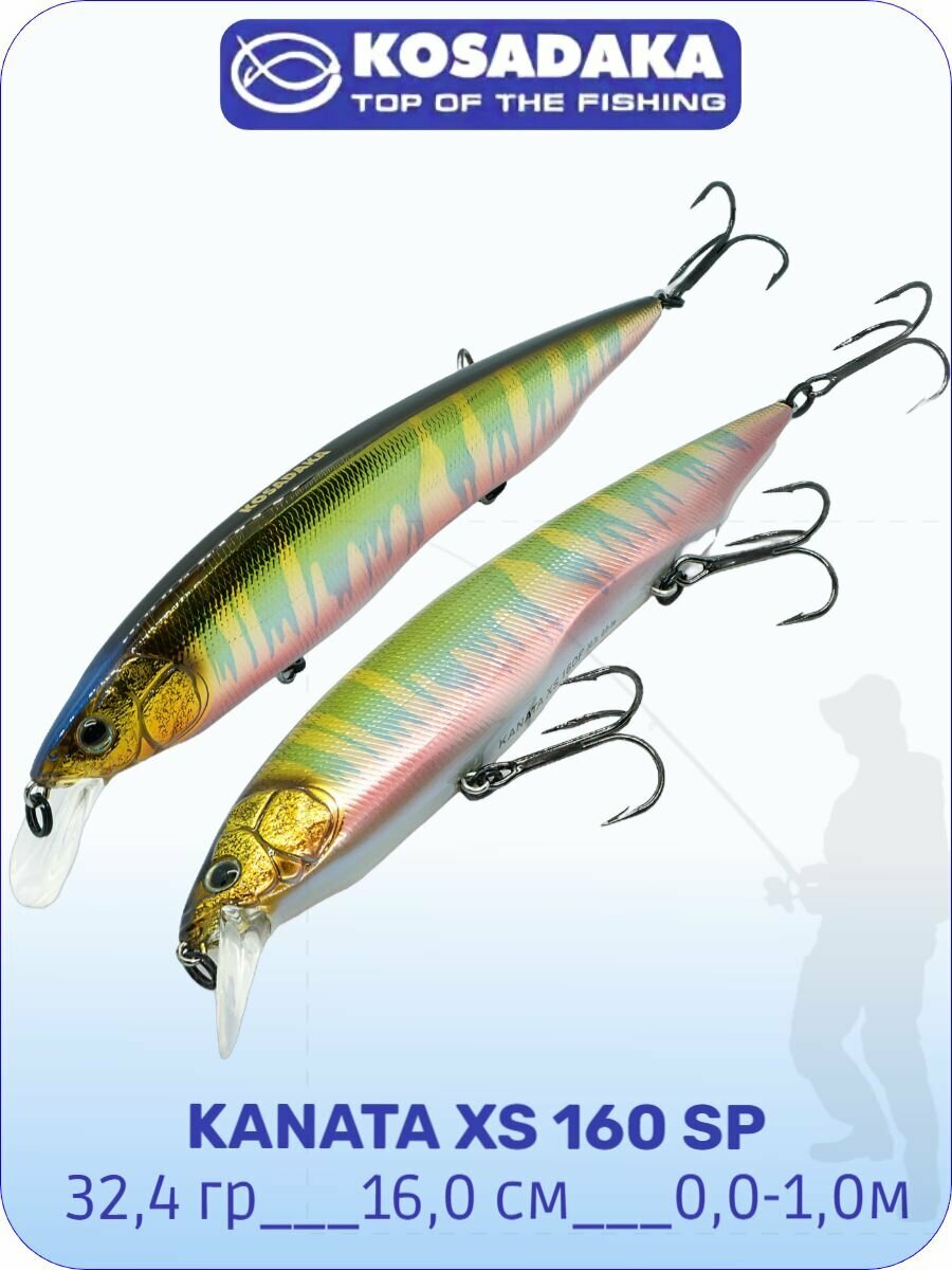 Воблер Kosadaka KANATA XS 160SP сусп, 160мм, 32.4г, 0-1м, цв. NAV